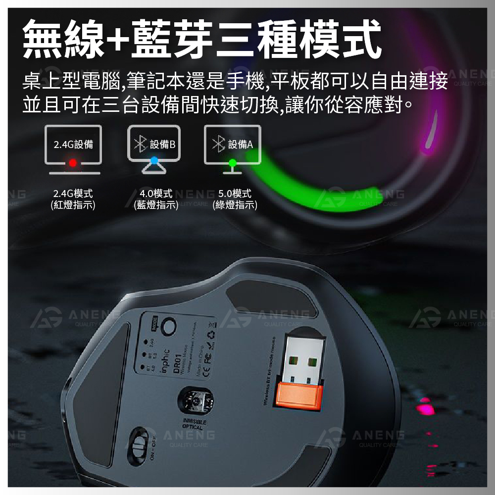 蝦皮隔日配 英菲克公司貨 DR01 藍牙滑鼠 充電滑鼠 超高CP值 typec充電 藍牙滑鼠 光學 筆電滑鼠 光學 靜音 | 蝦皮購物