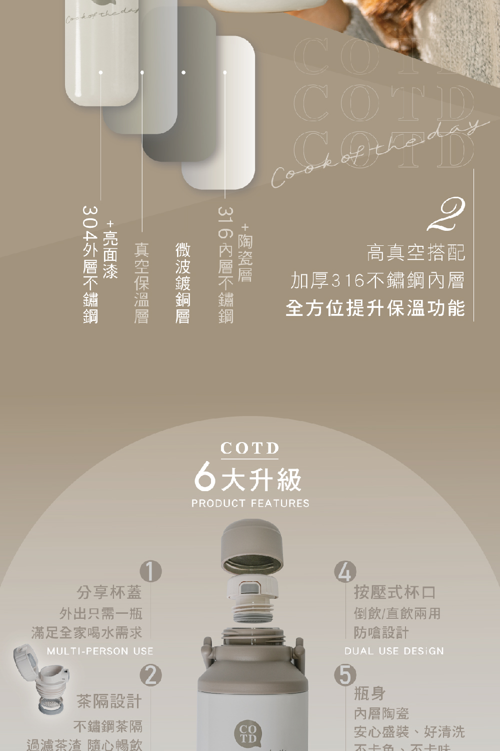 【COTD官網】提把保溫壺1000ML(附贈背帶)三色/水壺/保溫杯/大容量/保溫保冰/攜帶式水壺 | 蝦皮購物