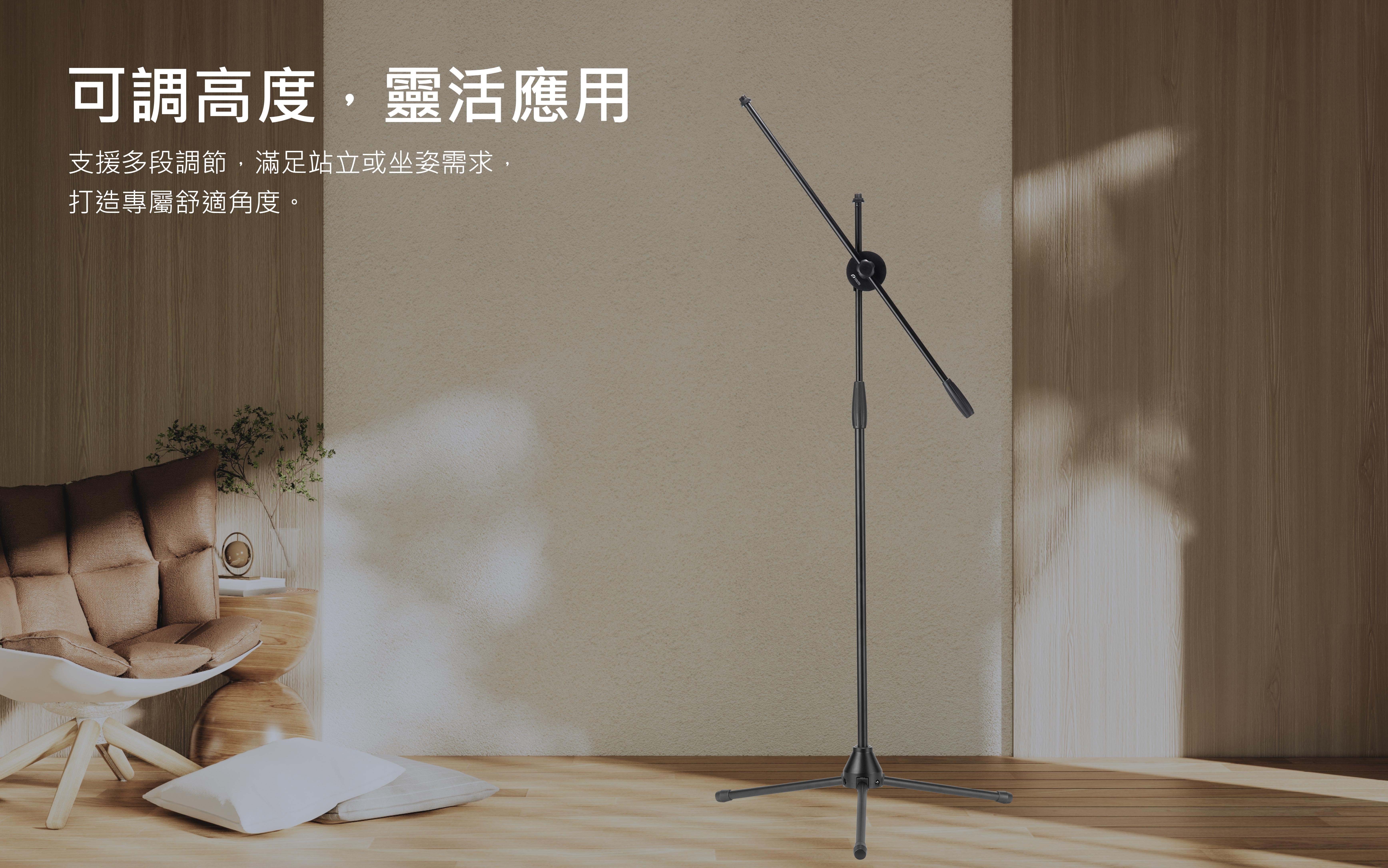 【瑞米 Raymii】LTA-16 免組裝落地式升降麥克風支架 直播支架 麥克風支架 | 蝦皮購物