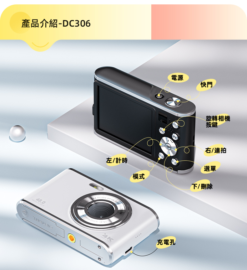 【控光後衛】台灣品牌 ASKA DC306 數位相機套組（黑） | 蝦皮購物