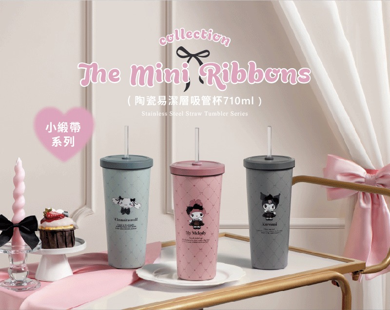 現貨🎀 Oolab良杯製所 x Sanrio 三麗鷗 小緞帶 限定 不鏽鋼陶瓷易潔層 710ml 環保杯 保溫杯 美樂蒂 | 蝦皮購物