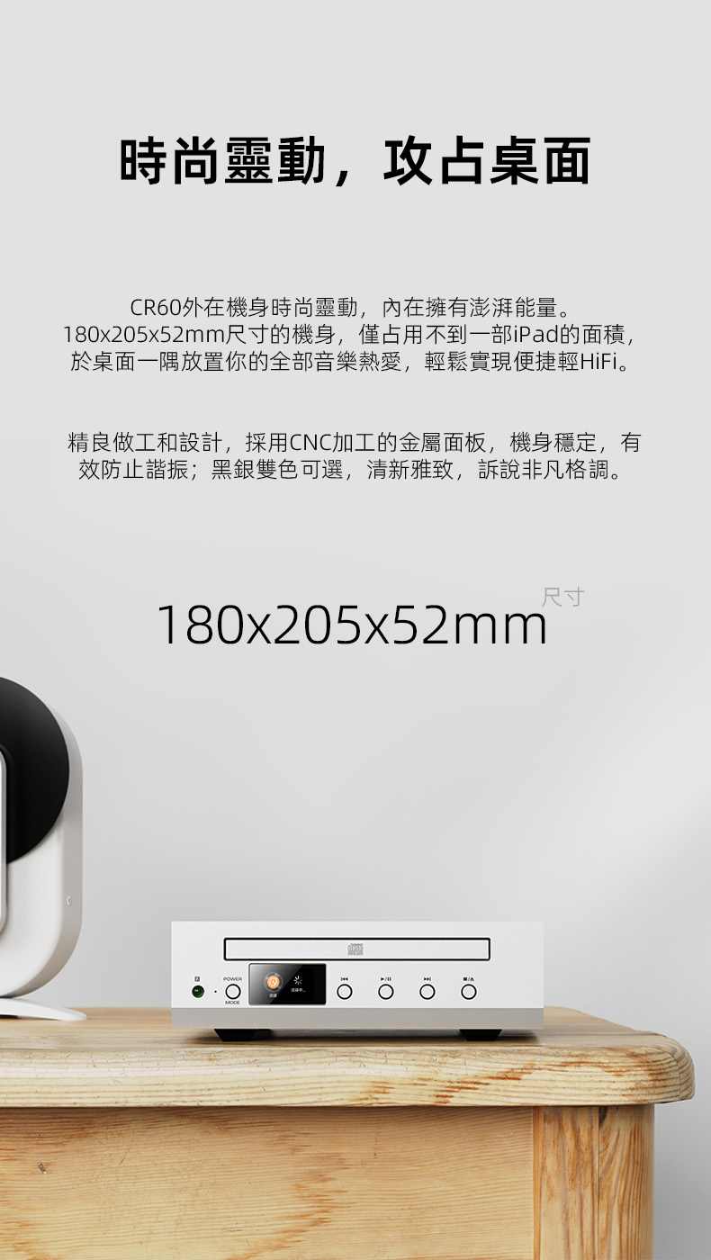 【CD播放器】Shanling CR60 CD轉盤抓軌一體機 山靈 | 蝦皮購物