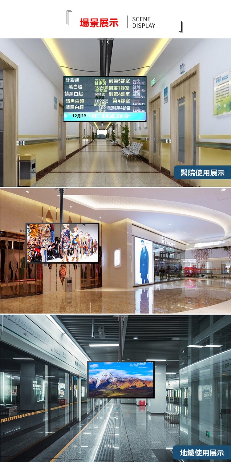 吊架 電視架 螢幕架 電視支架 電視掛架 伸縮掛架 天花板吊頂架 旋轉電視架 電視固定架 螢幕支架 伸縮電視架 電視吊架 | 蝦皮購物