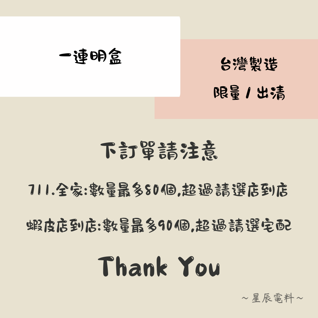 🔥限量優惠🔥【SUZONE樹榮電工】一連明盒｜明盒 開關盒 插座盒 塑膠盒 一體成型 一聯明盒 接線盒 壁內盒 舊款 | 蝦皮購物