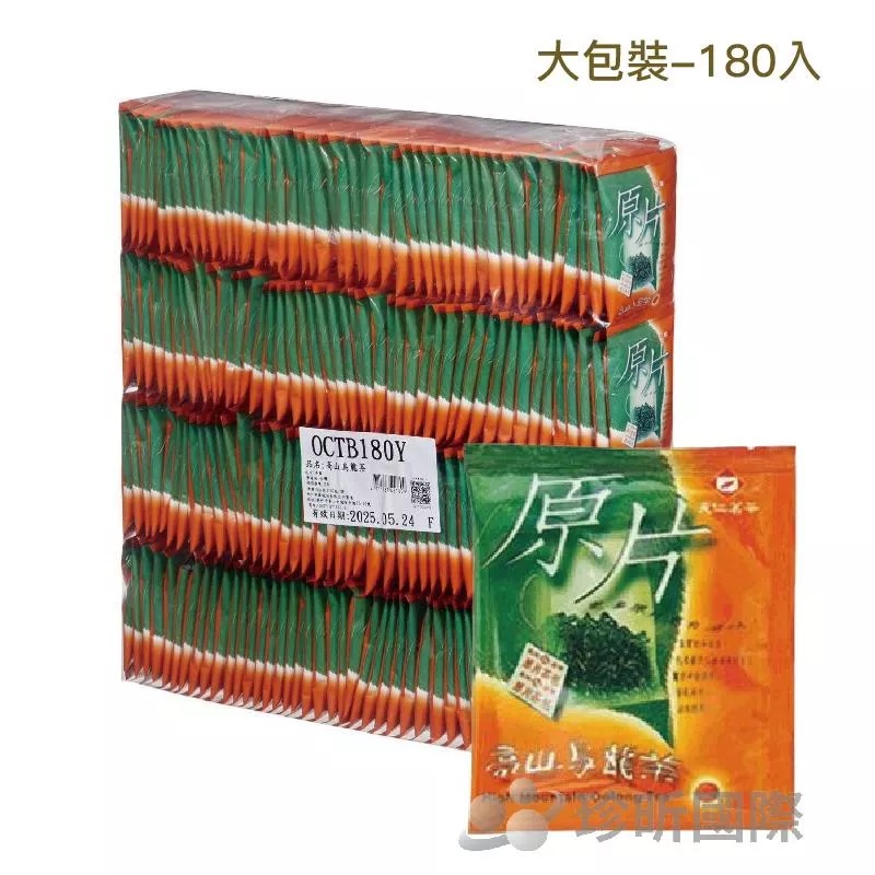 天仁茗茶原片茶包 180包入大包裝 鮮綠茶 高山烏龍茶 茉莉花茶 黃金玄米茶 獨立包裝 茶葉 茶包【TW68】豐富生活 | 蝦皮購物