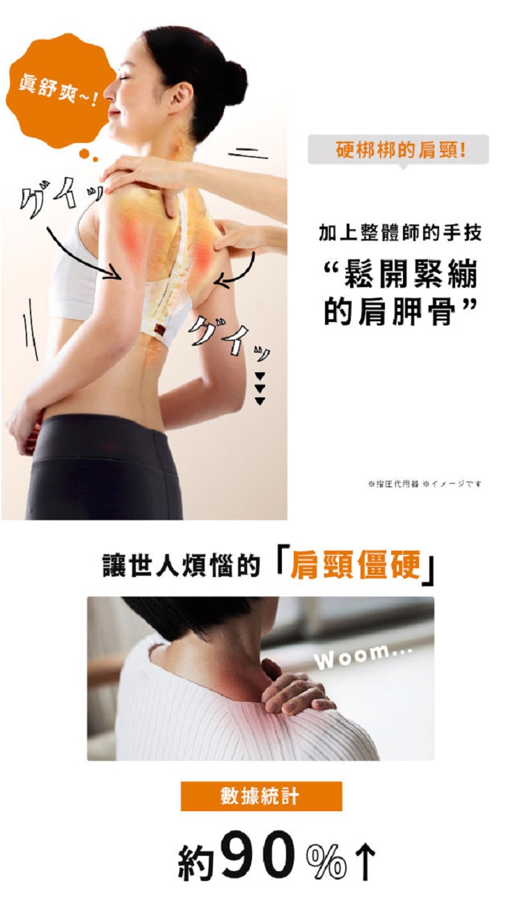 【日本RAKUNA】 開背按摩器 AZ-833 日本設計監製 | 蝦皮購物