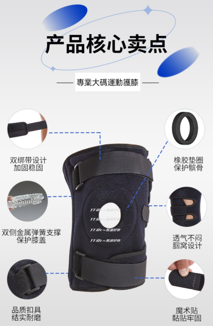 丫丫🌈 護膝 運動 膝蓋保護 大尺碼護膝300斤運動200關節男士膝蓋胖子大體重跳繩支撐跑步不下滑 | 蝦皮購物