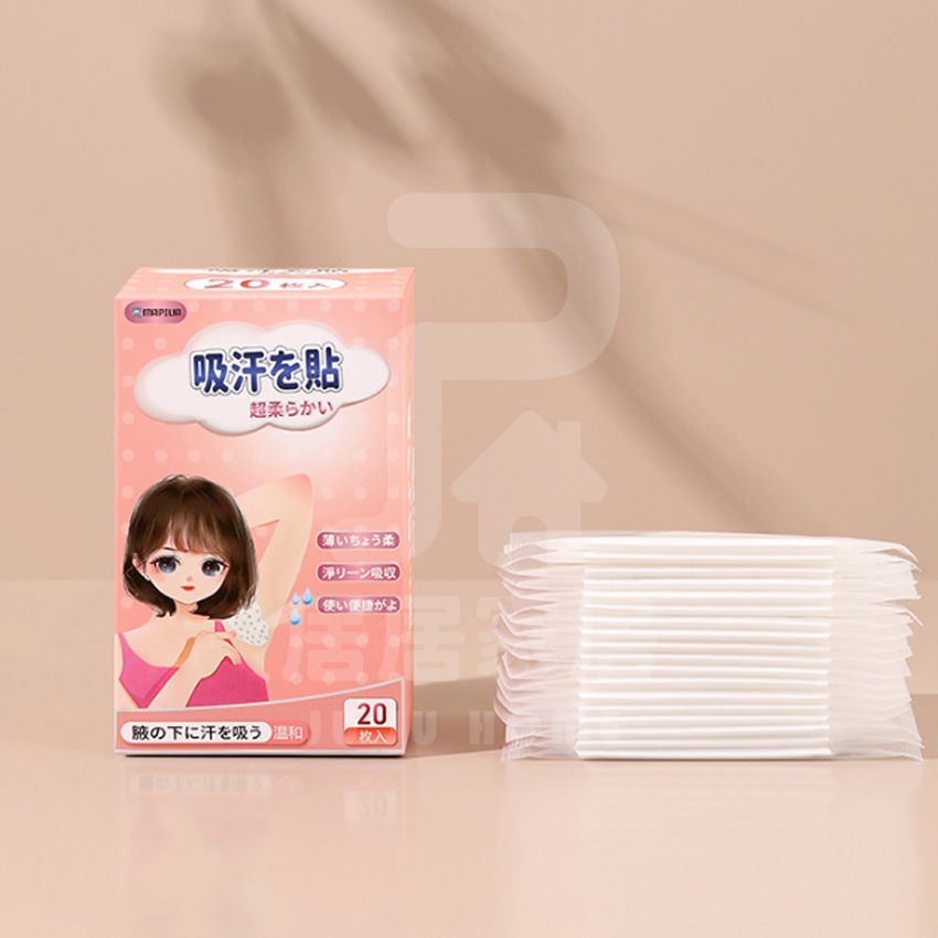 【日本Mapiua】腋下吸汗貼 隱形腋下吸汗貼 吸汗除臭 腋下專用 腋下吸汗貼片 腋下止汗貼片 不起屑 乾爽 抗菌 防臭 | 蝦皮購物
