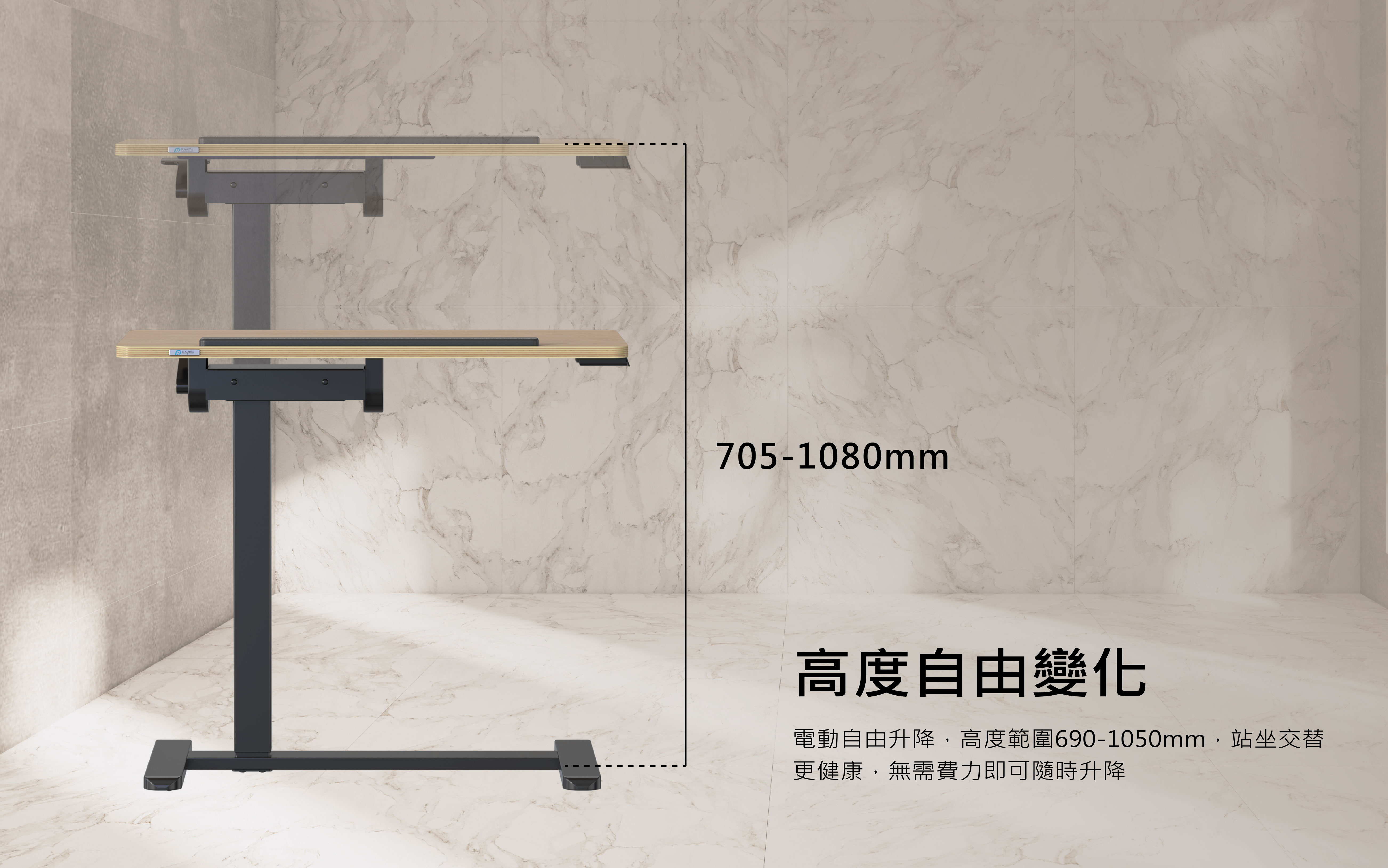【瑞米 Raymii】 VD-13 桌面雙向翻轉 電動移動升降桌 辦公桌 站立桌 工作桌 電動桌 | 蝦皮購物