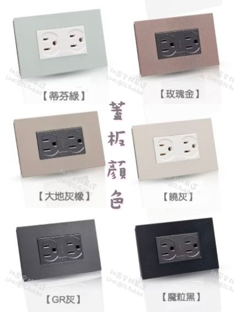 Suzone樹榮 ️雅典系列-1～3按板螢光開關（附蓋板）AT-5718/5728/5738（附發票） | 蝦皮購物