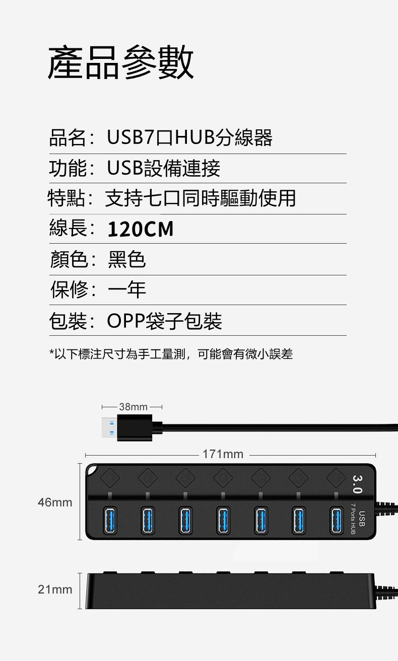 小米優選 USB3.0 集線器 快速傳輸 筆電分線器 分線器 USB延長線 USB擴充 usb 延長線 擴充 獨立電源 | 蝦皮購物
