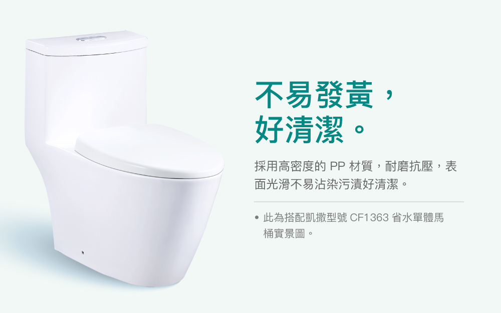 凱撒衛浴caesar 抗菌緩降便座M233 支援C1375、C1475 | 蝦皮購物