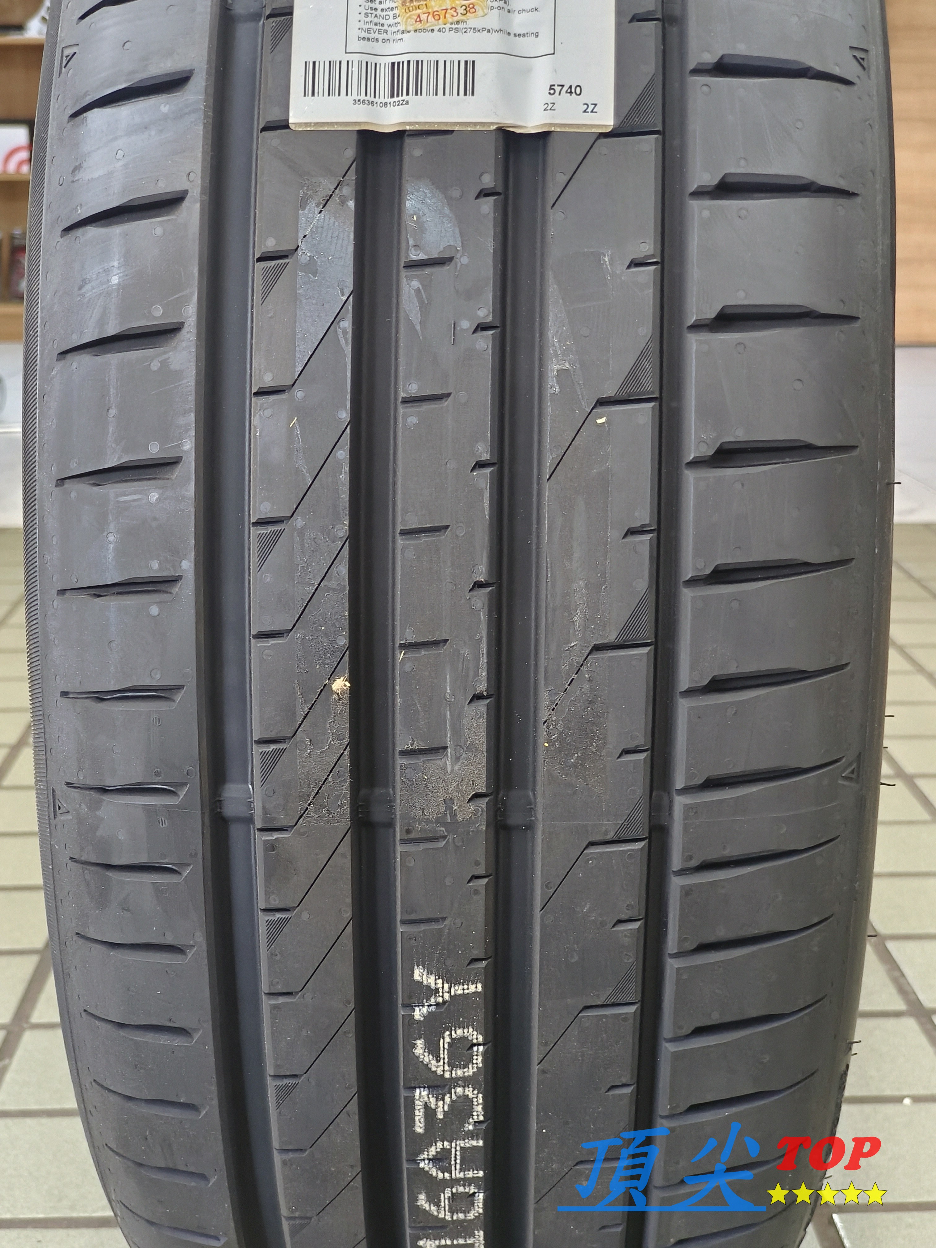 【頂尖】全新 飛準輪胎 FK520 235/50-19 AZENIS FK520L FALKEN 飛隼輪胎 | 蝦皮購物