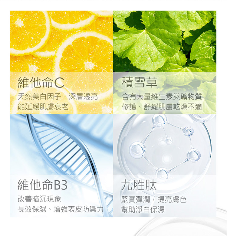 液態三重酸煥膚精華30mlx3+贈 液態三重酸煥膚精華5mlx3（限量） | 蝦皮購物