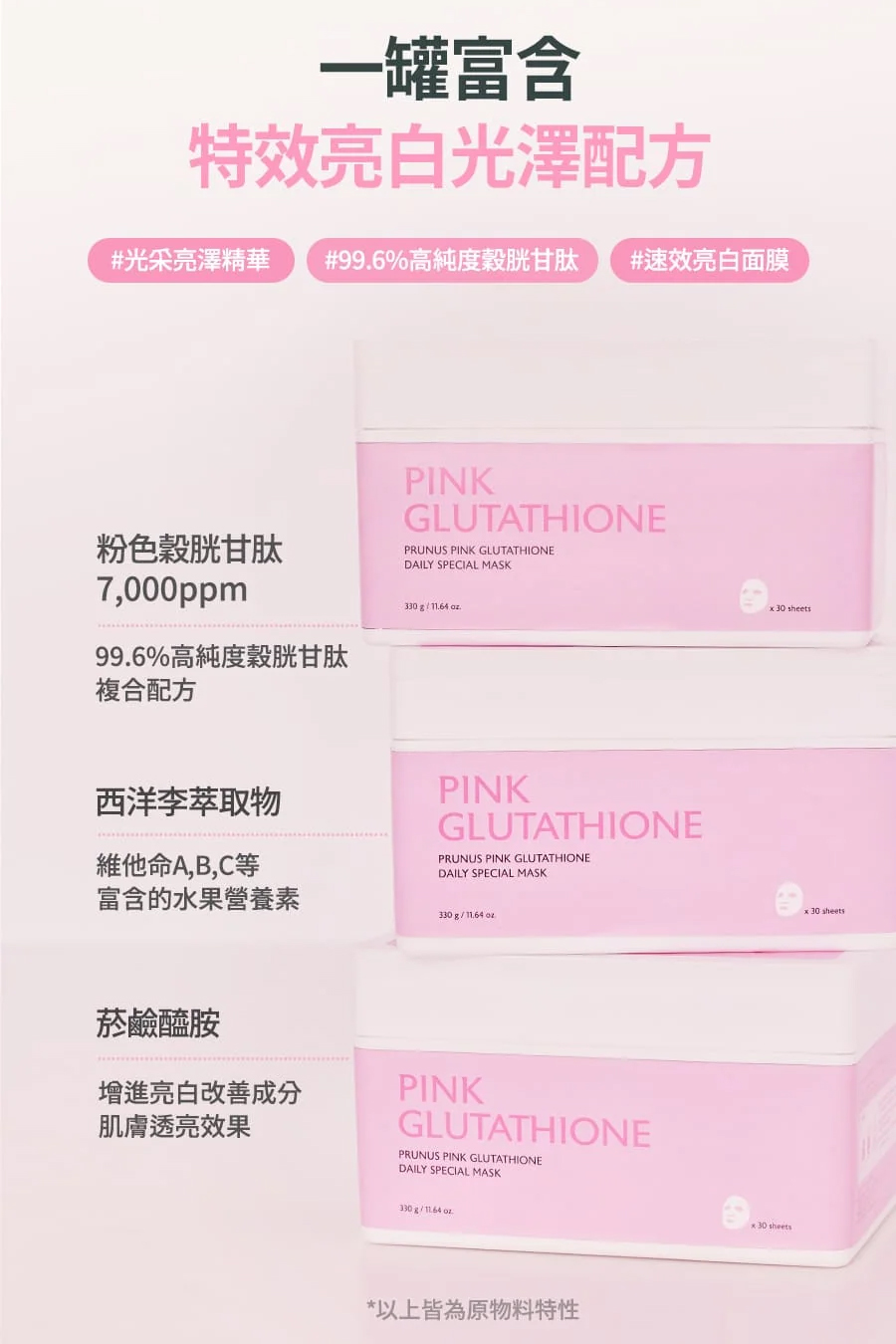 現貨｜milk touch｜洋常春藤面膜 洋常春藤面霜 山蔘面膜 西洋梨面膜 6秒降溫補水乳霜｜Qme代購 | 蝦皮購物