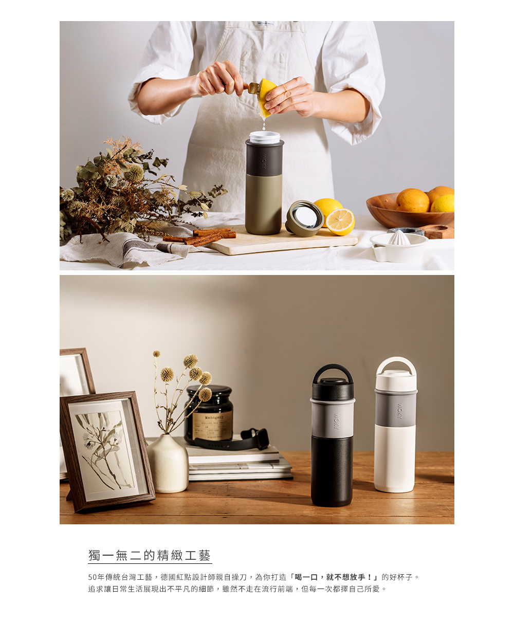 陶瓷環保提手杯｜500ml【WOKY沃廚】【JIN真瓷系列｜專利陶瓷杯口｜不挑飲品｜辦公室好夥伴】 | 蝦皮購物