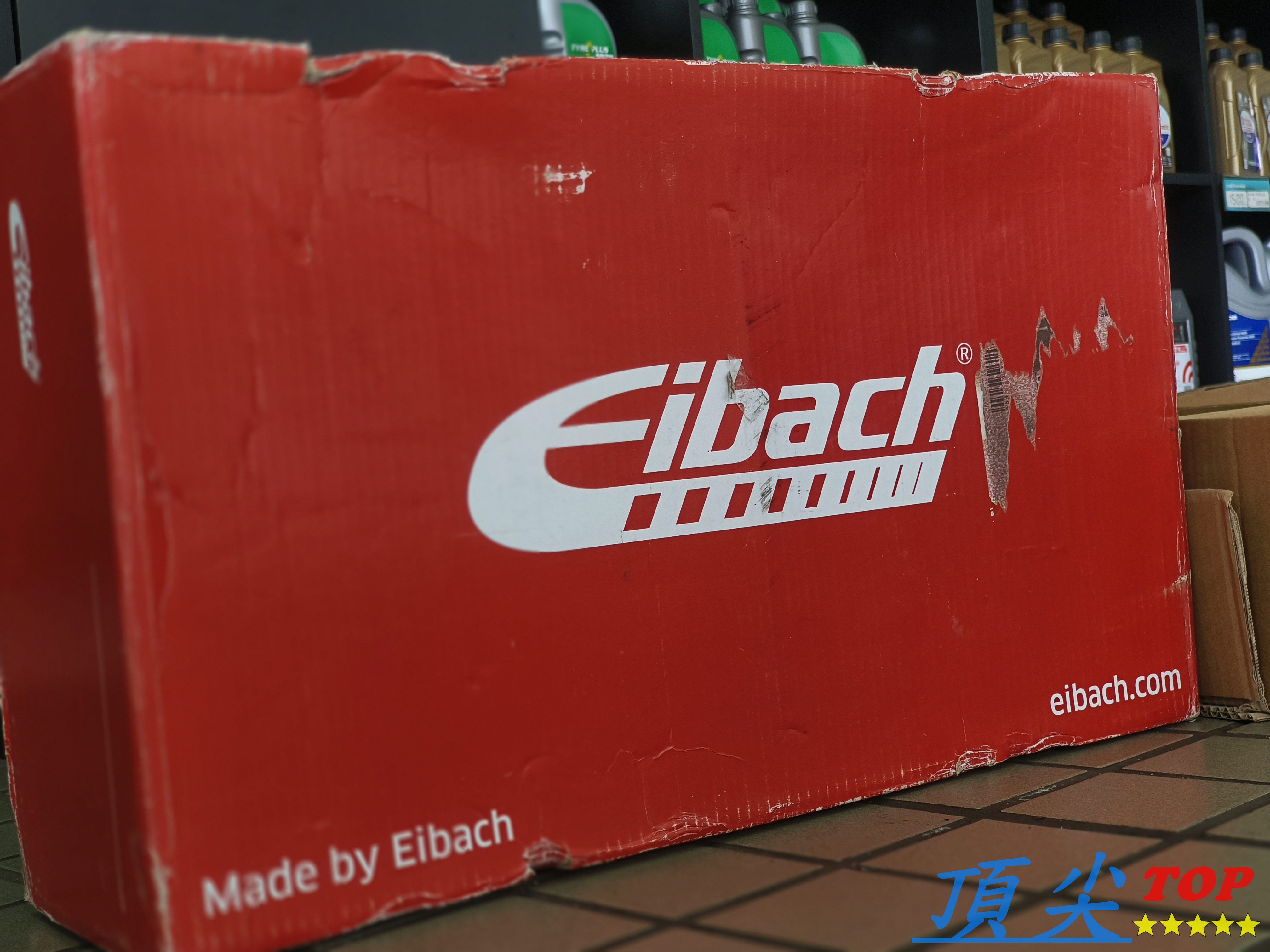 【頂尖】全新 Eibach短彈簧 艾巴赫| 短彈簧 各車系皆可聊聊詢問 另有H&R短彈簧/TS短彈簧 | 蝦皮購物