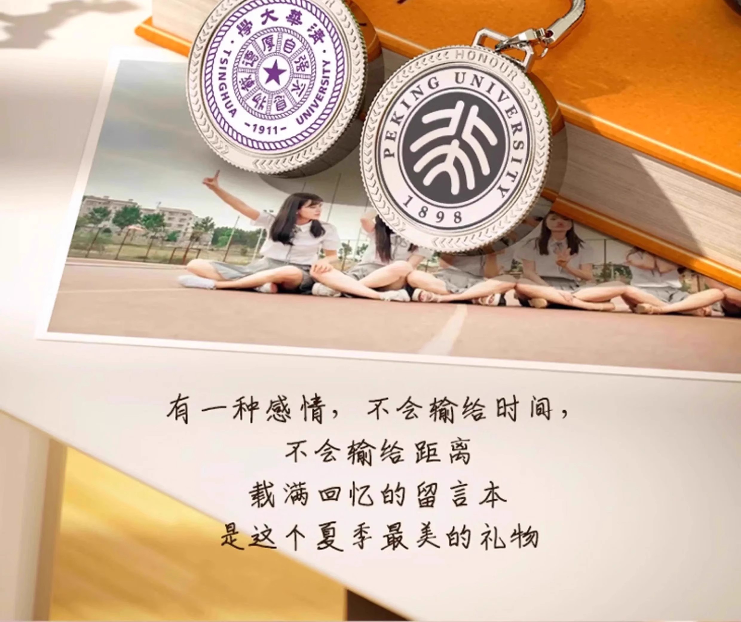 萬幸客製 U盤定製 校徽u盤 定製logo 刻字 商務禮品 投標u盤 企業形象 創意卡通8G優盤 定做 | 蝦皮購物