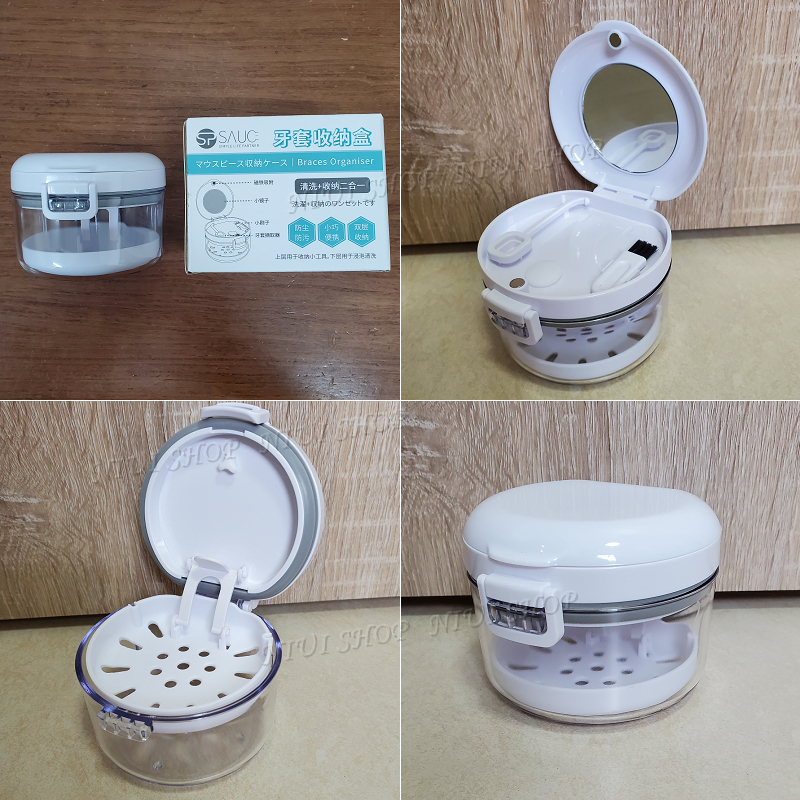 【NIUI SHOP】牙套收納盒 牙盒 矯正器收納盒 清洗盒 清潔盒 假牙清潔盒 矯正器外出盒 牙套清洗盒 防漏水 A1 | 蝦皮購物