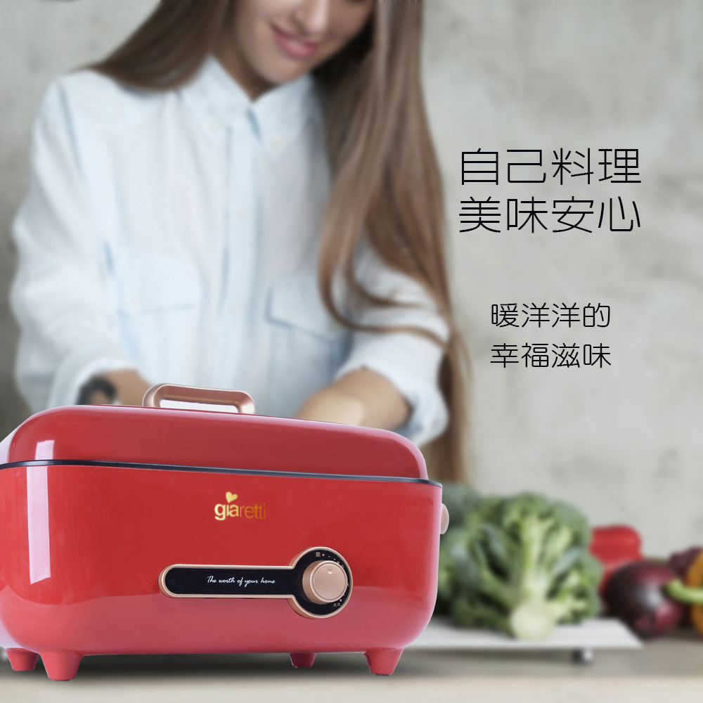 【義大利Giaretti 珈樂堤】5.5L 多功能萬用鍋 GT-MFM105 美食鍋 電烤盤 電火鍋 304不鏽鋼蒸架 | 蝦皮購物