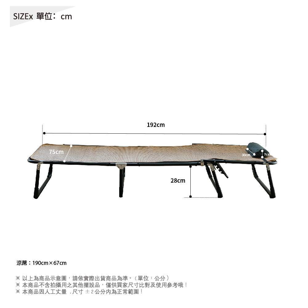 TUMAZ 涼蓆折疊床 萬年床 三折行動床 躺椅 涼椅 摺疊躺椅 休閒躺椅 BE289 | 蝦皮購物