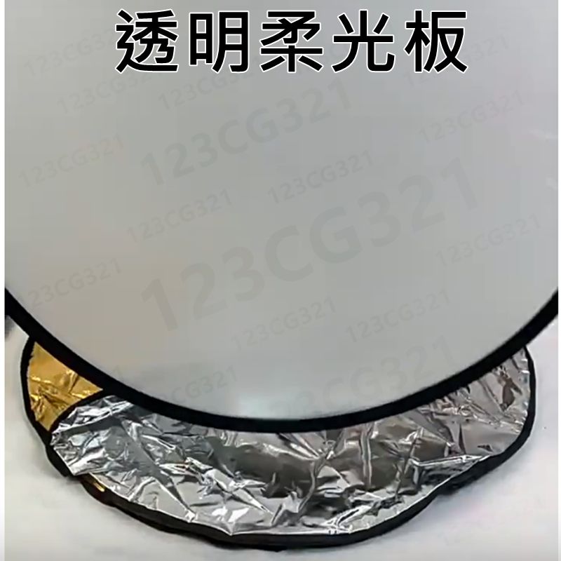 攝影反光板 五合一反光板 金銀反光板 攝影反光板 補光板 柔光板 可打光補光 | 蝦皮購物