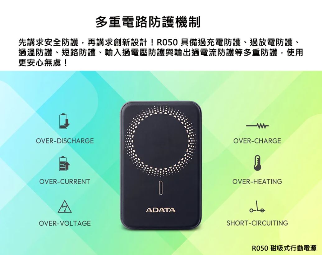 威剛 R050 5000mAh 20W 無線磁吸快充 PD/QC極速快充行動電源(支援Apple Magsafe) | 蝦皮購物