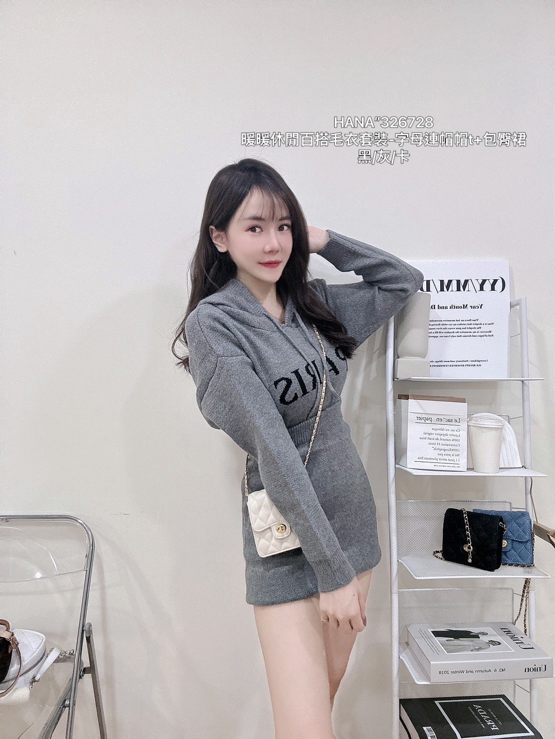 【S.T SHOP現貨秒出】3267暖暖休閒毛衣套裝-字母連帽帽T+包臀裙SET 毛衣洋裝 字母毛衣 連帽毛衣 隔日到貨 | 蝦皮購物