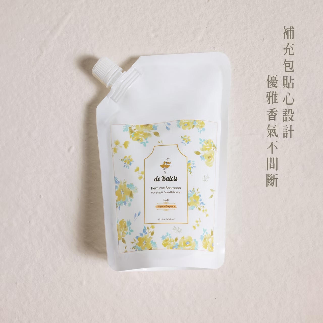 de Balets 【補充包-小黃】SPA級香水淨化平衡洗髮精 - 法式優雅 450ml HS | 蝦皮購物