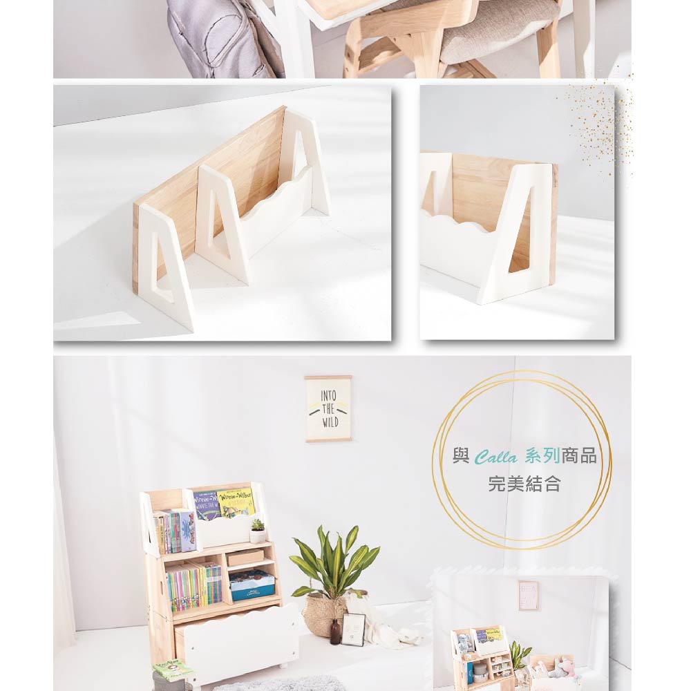 MesaSilla Calla 桌上型書架【安琪兒婦嬰百貨】 | 蝦皮購物