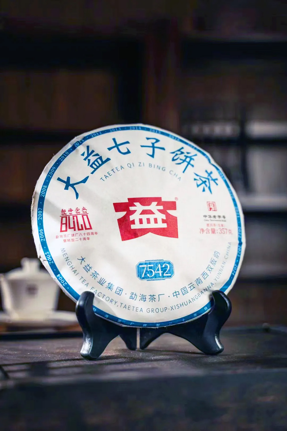 大益普洱生茶 357g/7542 2401「茶有大益」 | 蝦皮購物