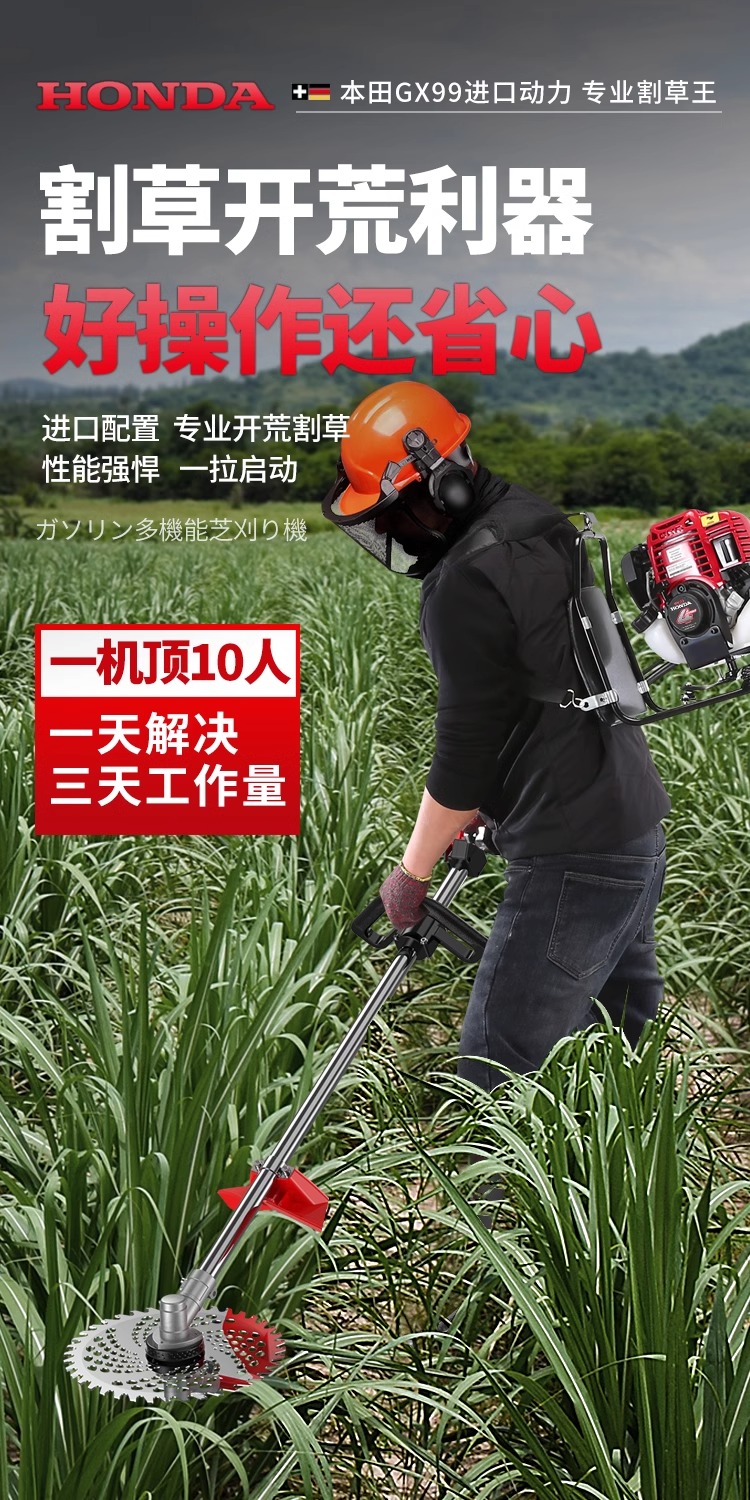 【Luck百貨】GX99割草機四衝程背負式汽油機小型多功能 農用鬆土機 開荒打草 鋤草機 多功能鬆土機 割草機 | 蝦皮購物