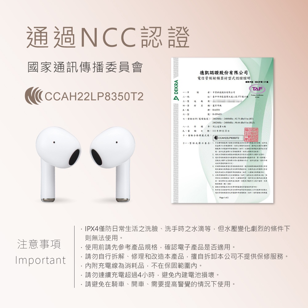 【辦公大王】RASTO RS47 舊時光電量顯示真無線藍牙5.3耳機 藍芽耳機 入耳式耳機 藍牙耳機 重低音 電競耳機 | 蝦皮購物