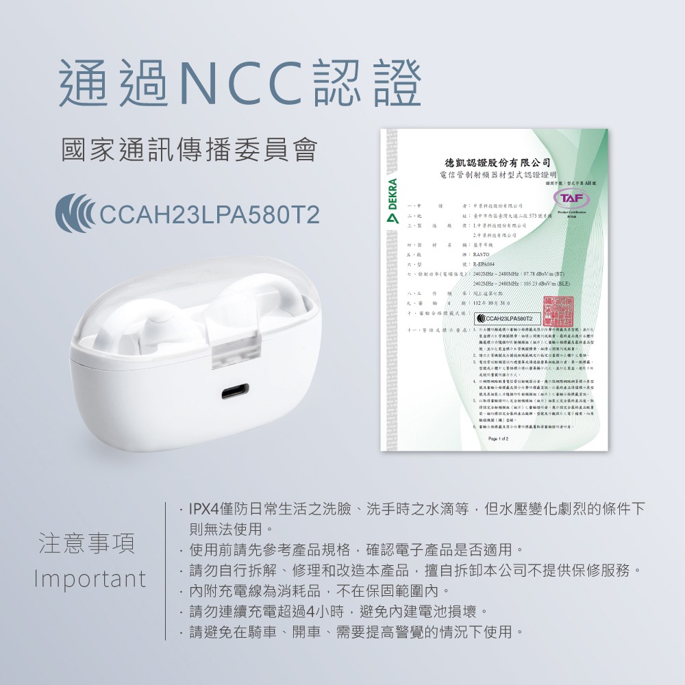 【辦公大王】RASTO RS60 耳夾式氣傳導電量顯示真無線藍牙5.3耳機 藍芽耳機 入耳式耳機 藍牙耳機 | 蝦皮購物