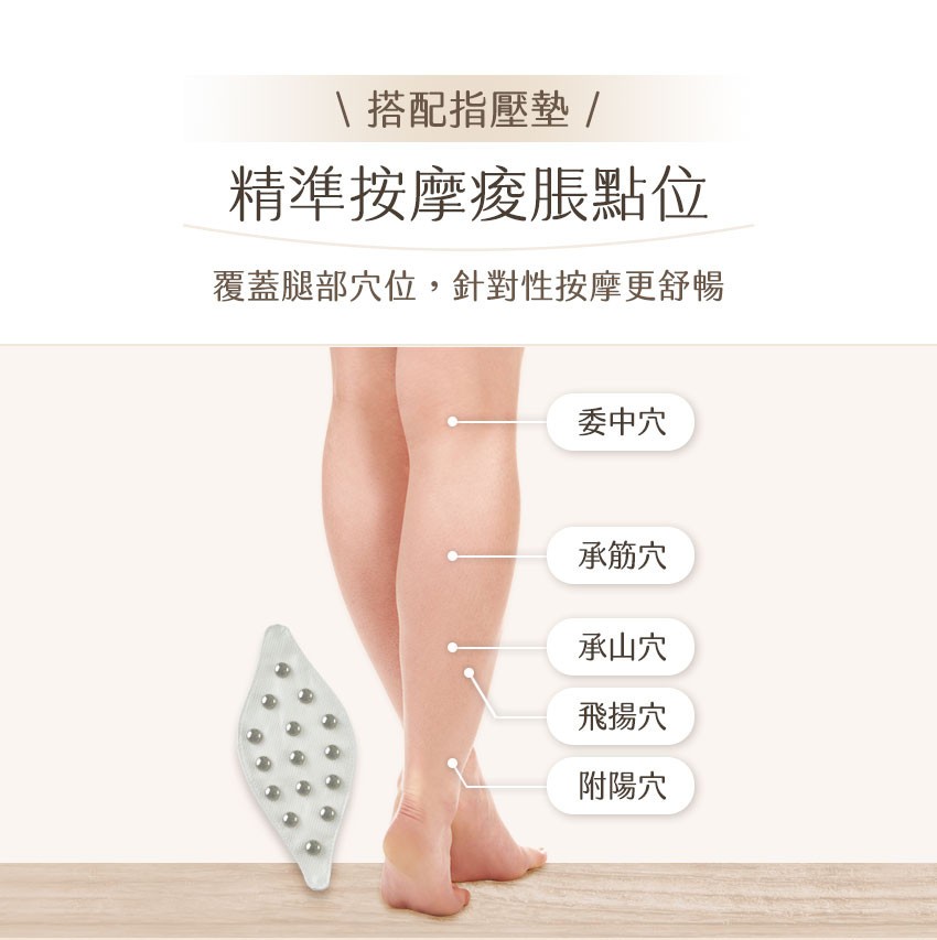 【3ZeBra 三隻斑馬】好腿力｜鋼珠氣壓小腿按摩器 舒緩 肌肉 運動 小腿 腿部按摩 按摩器 氣壓 鋼珠 |JC科技 | 蝦皮購物