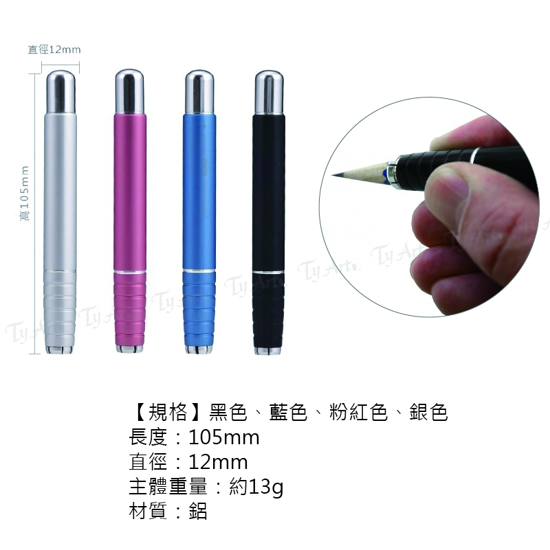 同央美術網購 日本 KUTSUWA 按壓式鉛筆延長桿 延長鉛筆壽命 四色任選 學習 端正坐姿 RH015 @270 r | 蝦皮購物