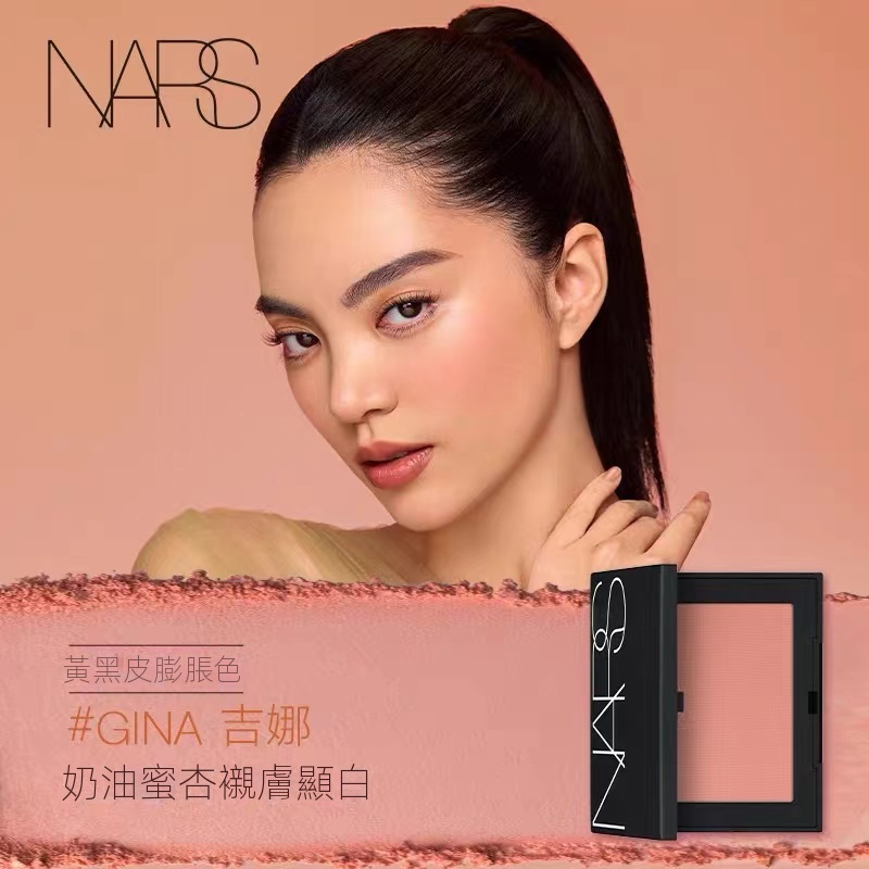 【限時特賣10組贈腮紅刷】NARS 炫色腮紅 ORGASM 腮紅GINA 腮紅正裝 單色腮紅 2024新色 | 蝦皮購物