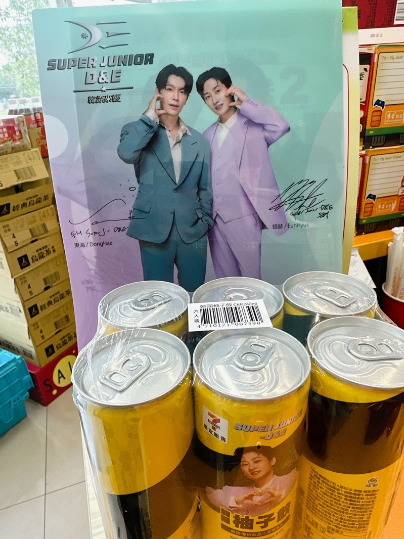 7-11 Super Junior D&E L夾文件資料夾_銀赫 東海 西裝款/休閒款 | 蝦皮購物