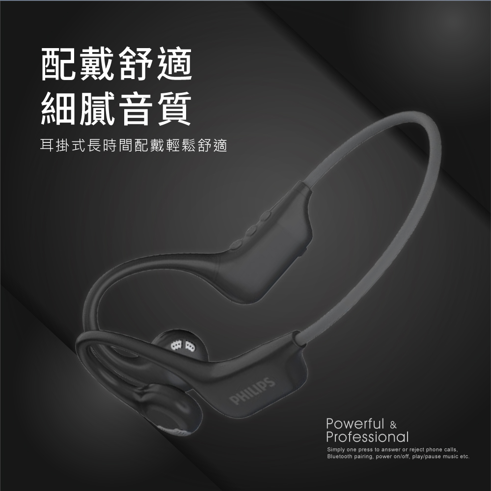 Philips GO系列 TAA1708 氣傳導開放式運動耳掛藍牙耳機丨靜享運動 聲聲不息 | 蝦皮購物