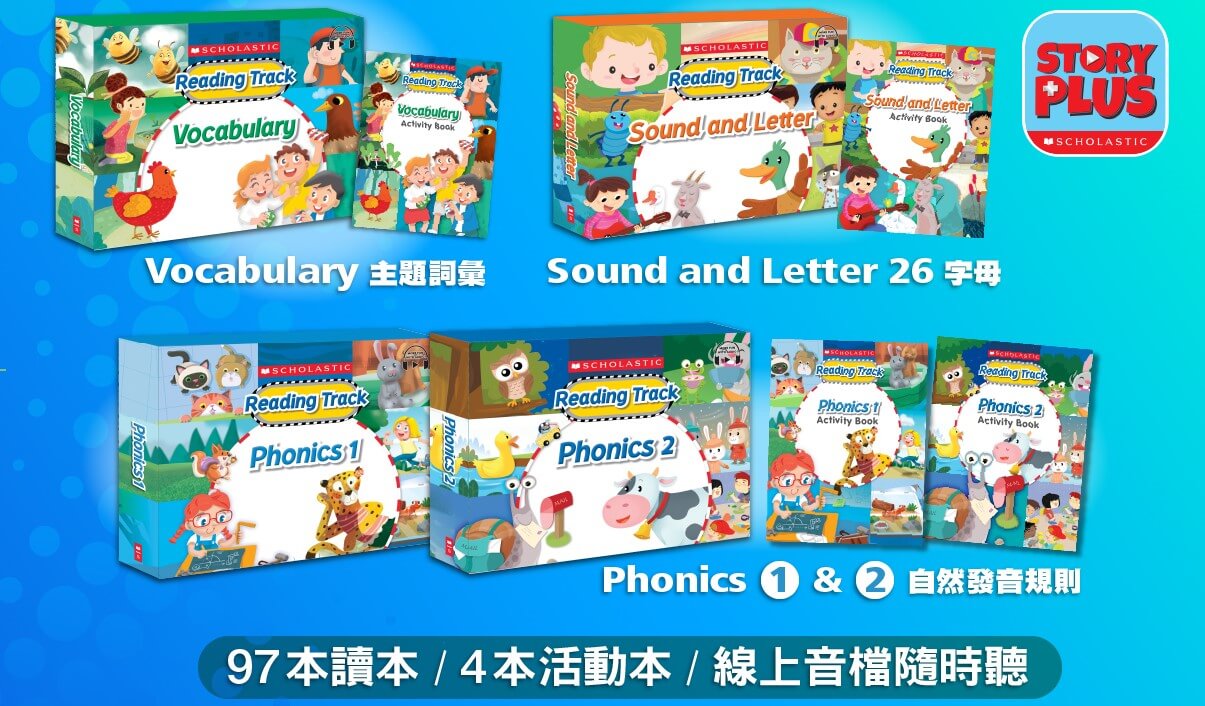 SC Reading Track-Phonics 1 (with Storyplus)+Activity book | 蝦皮購物