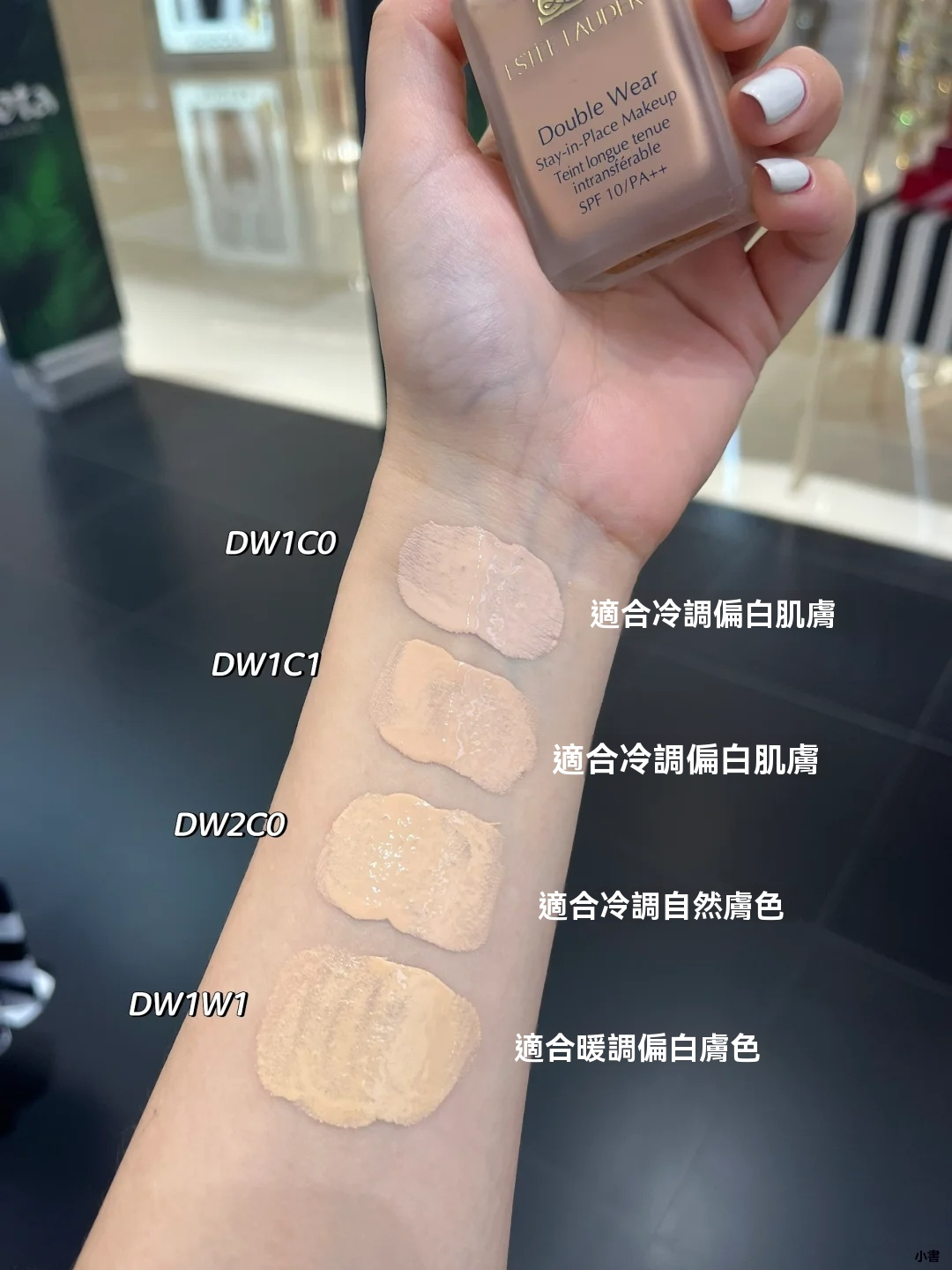 【琪琪代購】DW粉持久完美持妝粉底液 30ml 粉底 粉底液 1W1 1W2 控油粉底 完美遮瑕 油皮粉 | 蝦皮購物