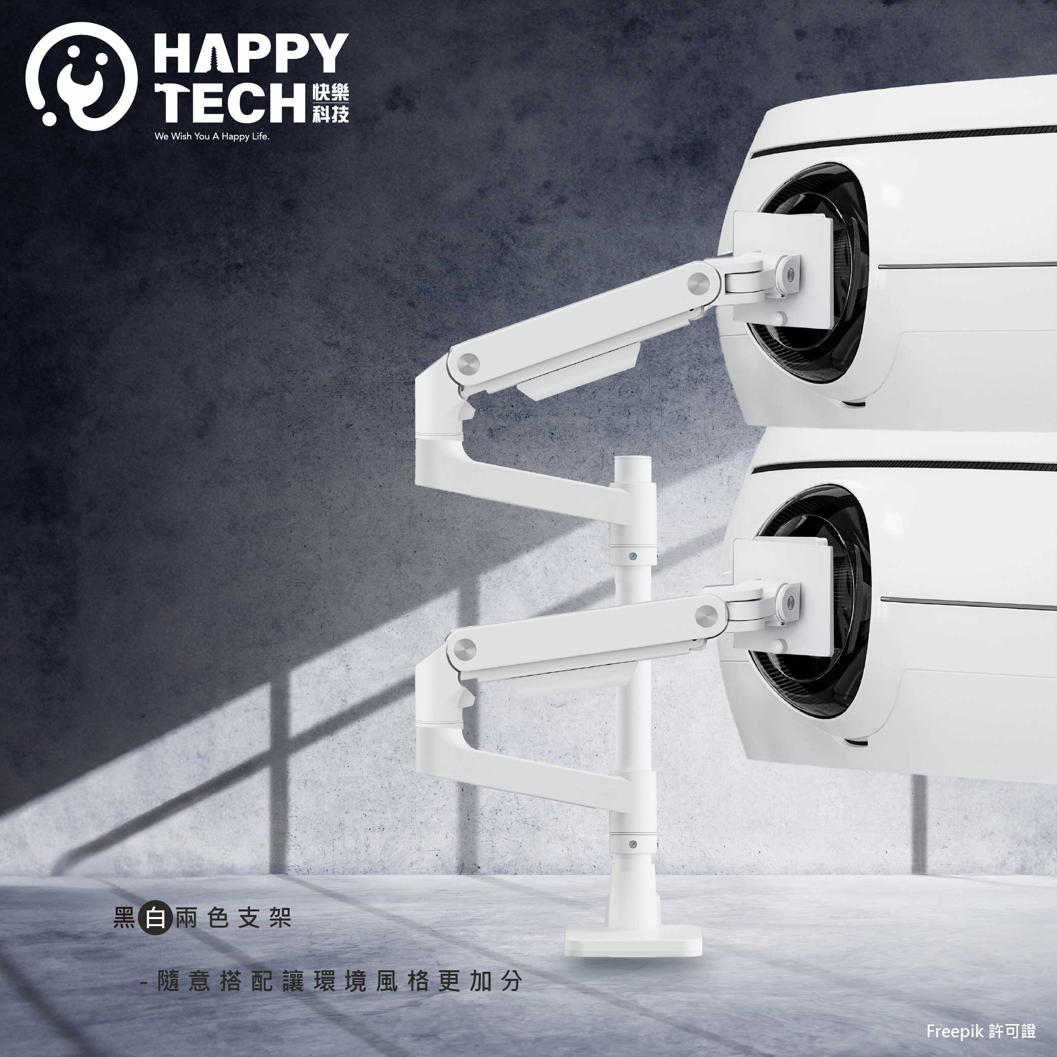 【快樂桔子】T99-C02UH PRO版 雙螢幕上下擺放 三星G9 中柱款 鋁合金17-49吋 USB Type C | 蝦皮購物