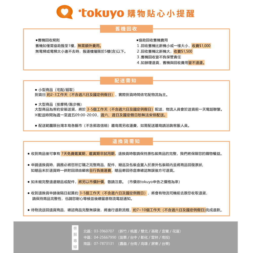 tokuyo 無線肩頸鬆按摩器 TH-537(無線抓捏揉/可按斜方肌) | 蝦皮購物