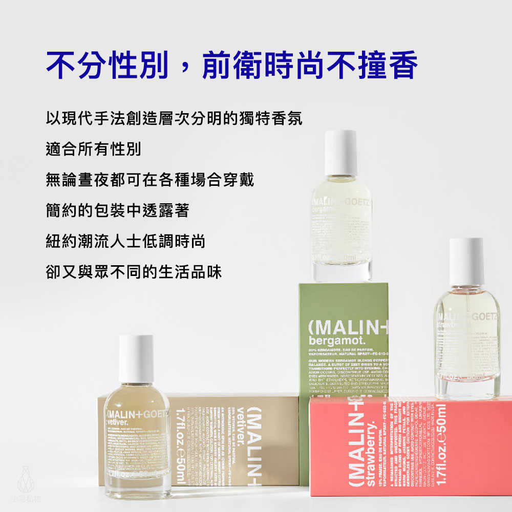 【專櫃正貨】美國 MALIN+GOETZ 臉部清潔保養 (任選) 洗面乳 泡泡面膜 護唇膏 潤唇膏 馬林狗子 | 蝦皮購物