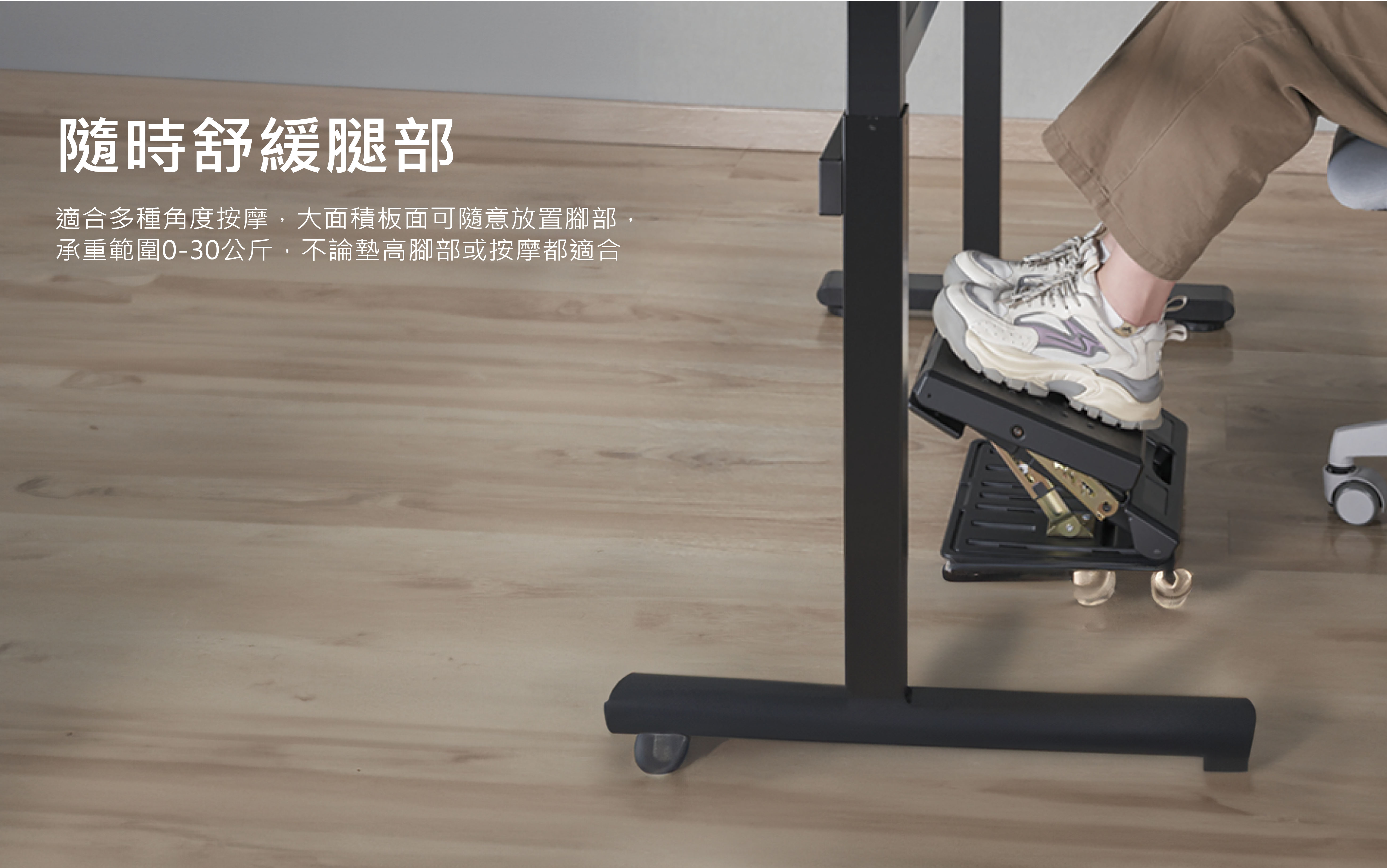 【瑞米 Raymii】 LSA-55 多功能可調節舒壓腳踏墊 腳底舒壓按摩 人體工學足部減壓腳墊 | 蝦皮購物