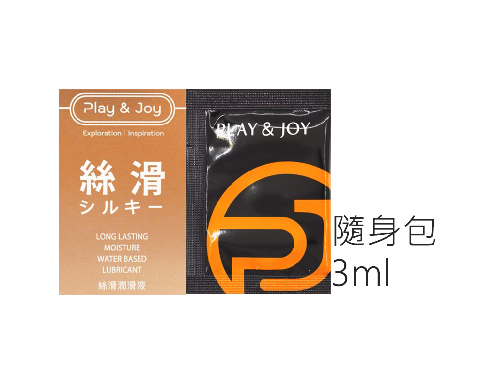 Play&joy 隨身包 3ml 瑪卡熱感 絲滑 潤滑液 旅行外出好選擇 水溶性基質 | 蝦皮購物