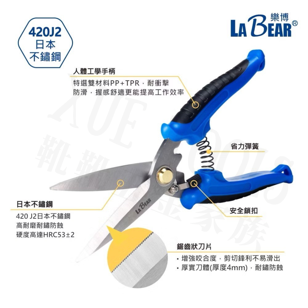 【現貨熱賣24H】工業剪刀 摺疊美工刀 強力美工刀 強力剪刀 重力剪 刮刀美工刀 LaBear 多功能剪刀 萬用剪刀 | 蝦皮購物