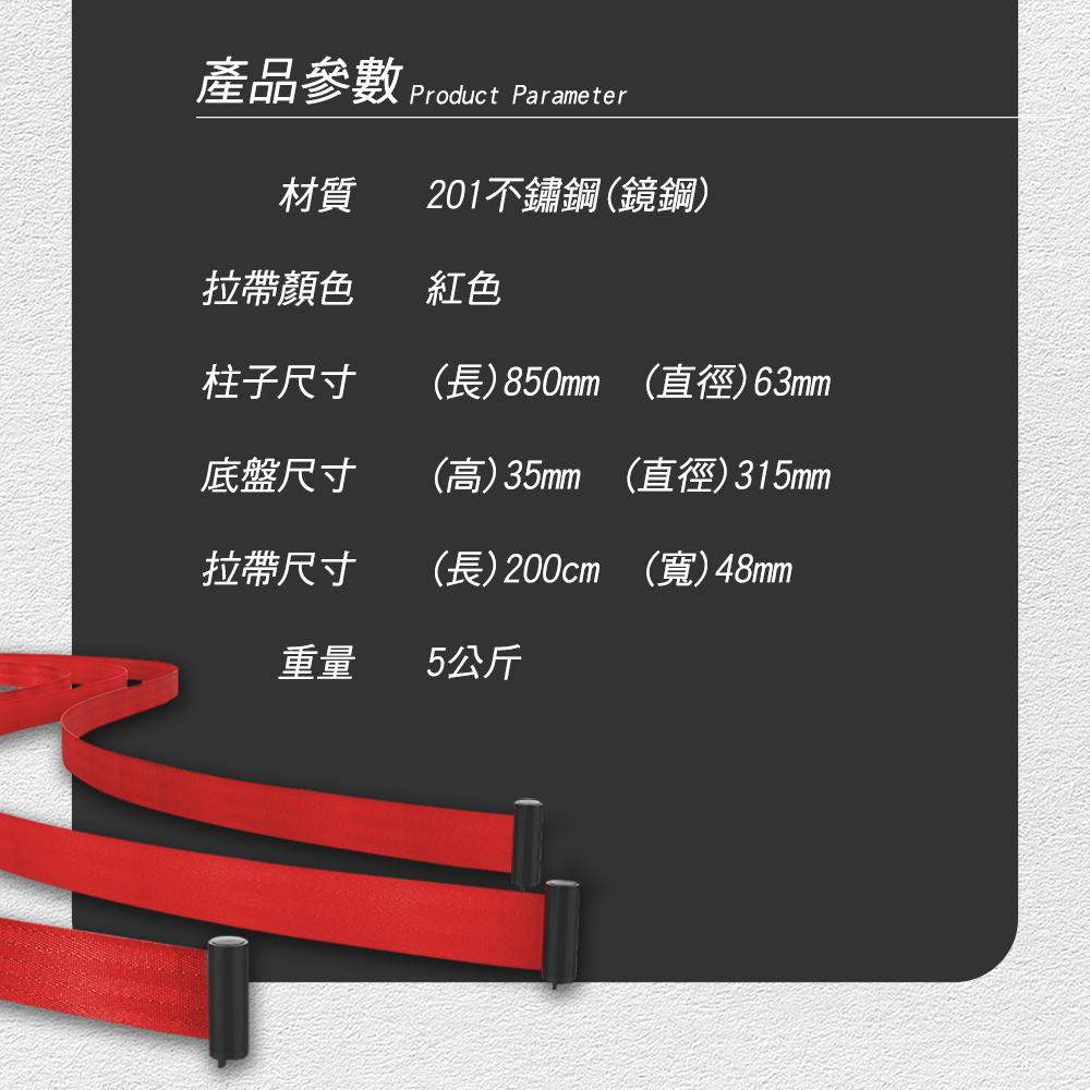 【醫姆龍】道路護欄 伸縮籬笆架 塑膠伸縮圍欄 欄柱 MIT-CF1230 電力施工 臨時圍籬 伸縮圍籬 紅龍柱 | 蝦皮購物