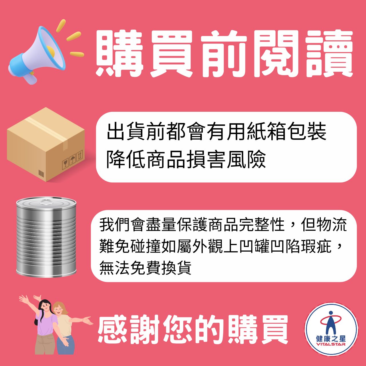 百仕可 復易佳6000Plus(大麥減糖)250mlx24罐/箱(2026/04) | 蝦皮購物