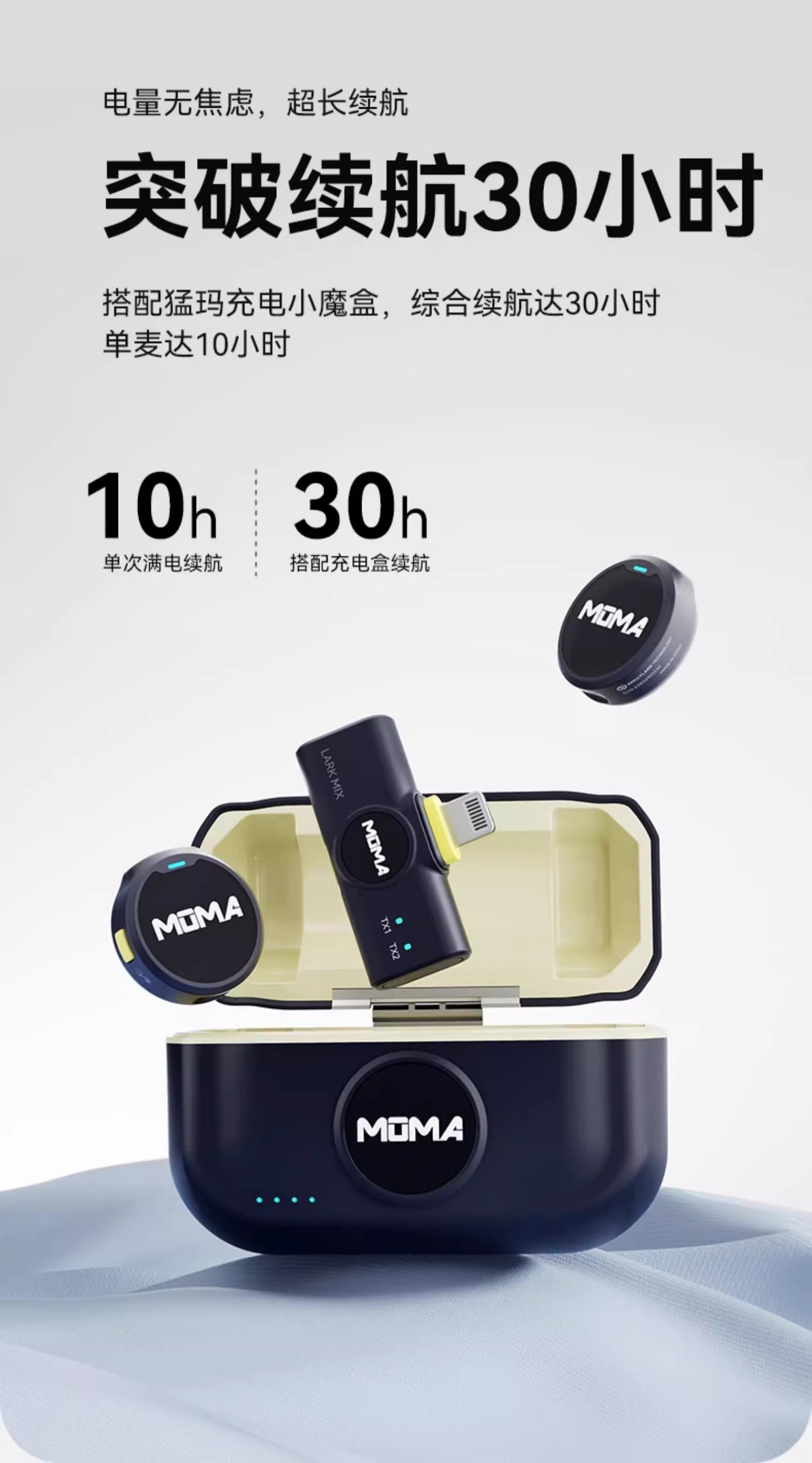 MOMA猛瑪 Lark MIX 無線鈕扣麥克風｜領夾設計｜高靈敏收音｜適用直播錄音｜輕巧｜即插即用｜Hollyland | 蝦皮購物